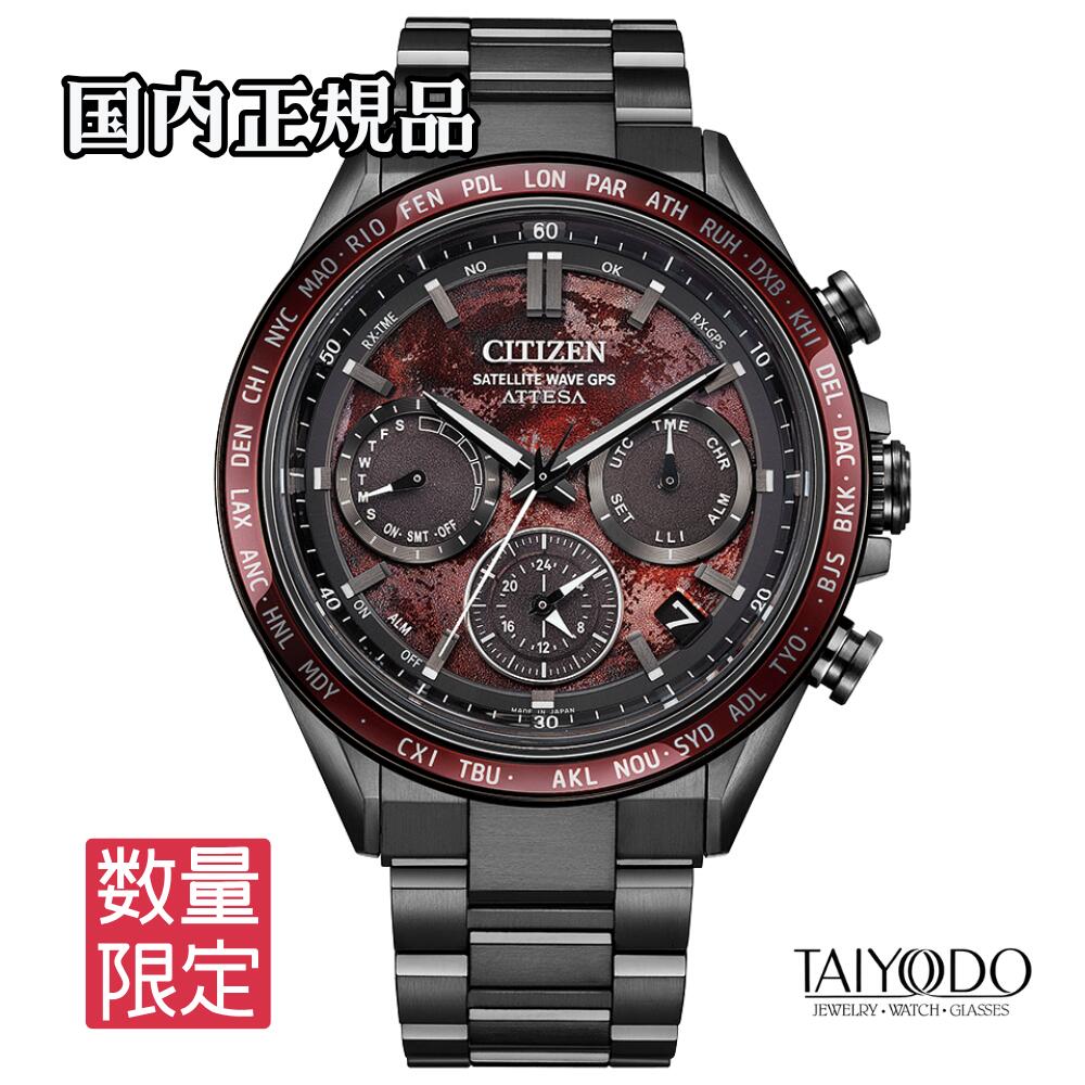 CC4077-71Z（CITIZEN ATTESA / ACT Line） GPS衛星電波｜エコ・ドライブ｜スーパーチタニウム｜10気圧防水 皆既月食“Blood Moon”をテーマにした世界限定モデル。 神秘的な赤を基調とした文字板に白蝶...