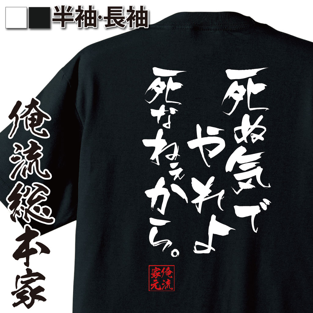 楽天市場】HIDE Tシャツの通販 楽天市場】HIDE Tシャツの通販