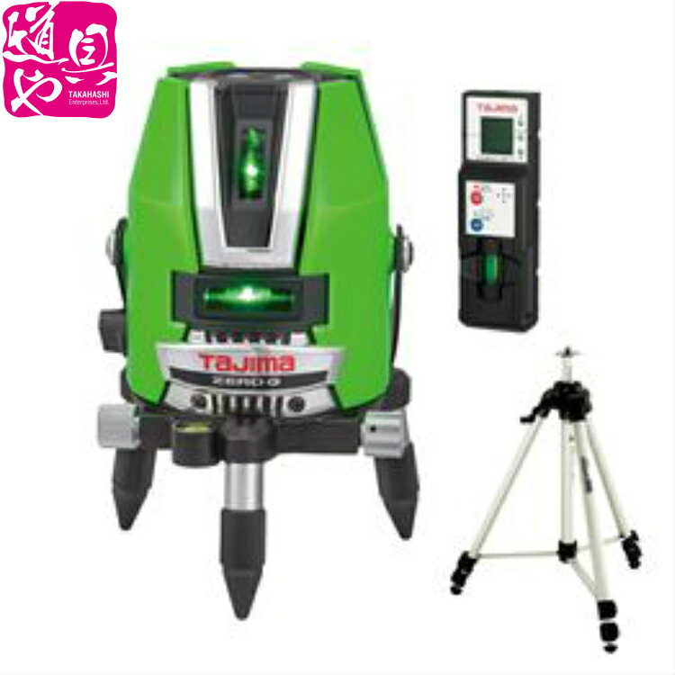 ■製造メ-カ- タジマ ■定価 240,000円 タジマグリ-ンレ-ザ-墨出器 ゼロジーKJY 【ZEROG-KJYSET】本体+受光器+三脚・・・新品。***メーカー直送品に付き代引き不可となります。 お求めやすいスタンダードグリーンレー...