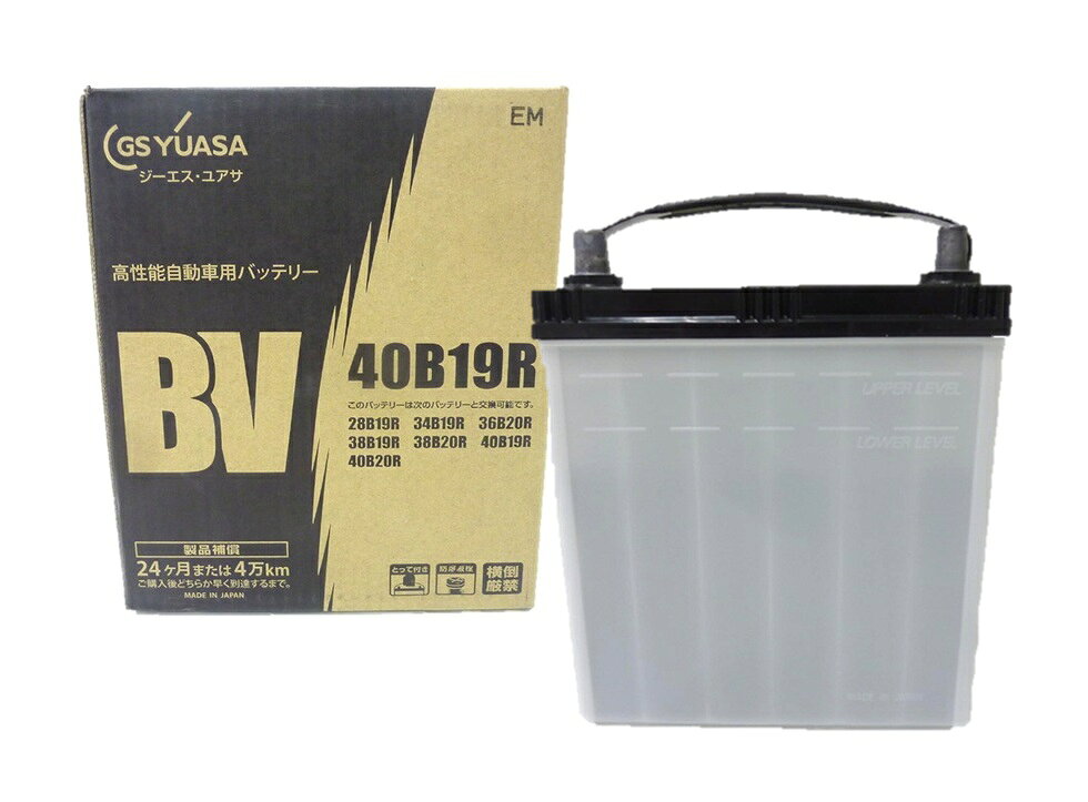 【商品紹介】 □コストパフォーマンスを重視した、基本性能追求モデル！！ □低抵抗セパレータ採用による、高始動性能 □COS(鋳造式一体成型)ストラップ採用で信頼性アップ □破裂・爆発事故を防ぐ「防爆液栓」採用 【商品詳細】 《製品仕様》 型...