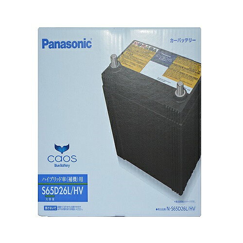 Panasonic CAOS/カオス ハイブリッド車用 N-S65D26L/HV 品番N-S65D26L/HV 電圧12V 20時間率容量57Ah 普通充電電流5.0A 最大外形寸法(mm)総高：225 箱高：202 幅：173 長さ：25...