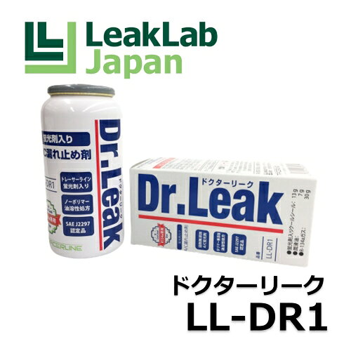 【商品紹介】 A/C漏れ止め剤、蛍光剤、潤滑油（PAG）、R134aガス入りの 極めて「機能的」かつ「高品質」なプレミアム品です。 冷媒ガス漏れが発生する際に、その部位の圧力と温度の低下により、 冷媒ガス配管の外側から内部の表面まで徐々に集...