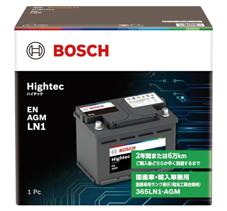 HT-LN1-AGM BOSCH ボッシュ バッテリー 自動車バッテリー 《製品仕様》 型式HT-LN1-AGM メーカーBOSCH(ボッシュ) 規格 容量(20時間率)：50Ah (540CCA)サイズ：長207mm　幅175mm　高19...