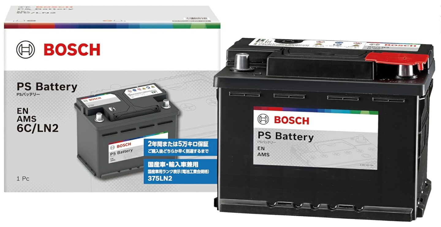 BOSCH ボッシュ バッテリー PS-6C-LN2（62Ah） 《製品仕様》 型式PS-6C-LN2 メーカーBOSCH(ボッシュ) 規格 容量(20時間率)：62Ah (570CCA)サイズ：長242mm　幅175mm　高190mm 互...