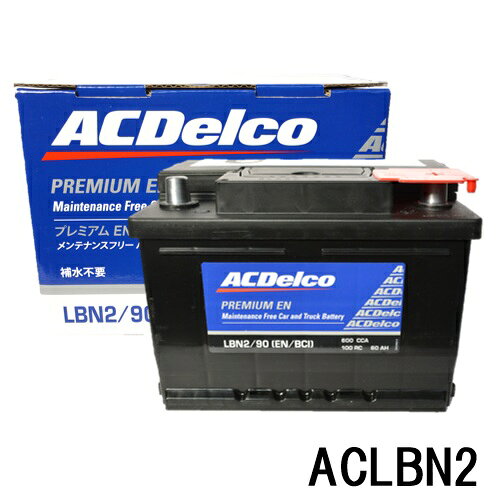 【商品紹介】 輸入車用バッテリー（EN＆BCI規格）。 優れた始動性能と耐久性を兼ね備えた、高性能自動車用バッテリー。 特殊構造のケースにより補水不要のメンテナンスフリー。 【商品詳細】 01.自己放電特性 カルシウム特殊合金採用により自己...