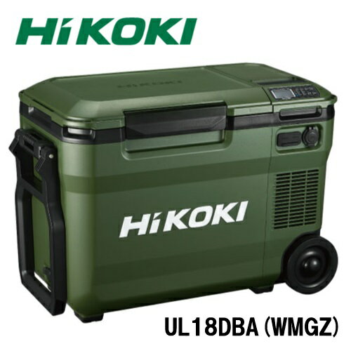 HiKOKI(ハイコーキ) 18V コードレス 冷温庫 冷蔵庫 クーラーボックス 車載 家庭用電源 フォレストグリーン UL18DBA(WMGZ)