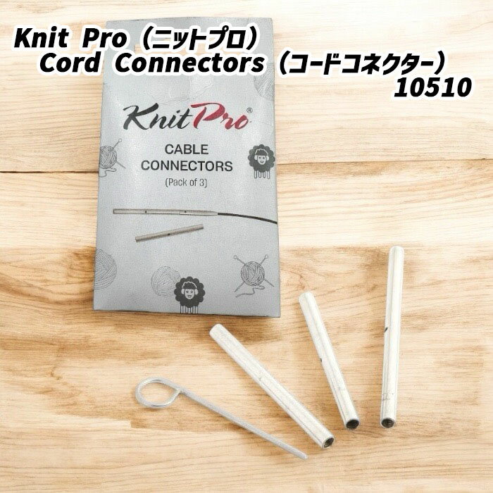 ●Knit Pro（ニットプロ）Cord Connectors（コードコネクター） ●材質：ステンレス ●サイズ：入数：コネクター （約35mm）×2 個（約50mm）×1個 ●ケーブル キー× 1 個 ●型番：10510 コネクタをケーブ...