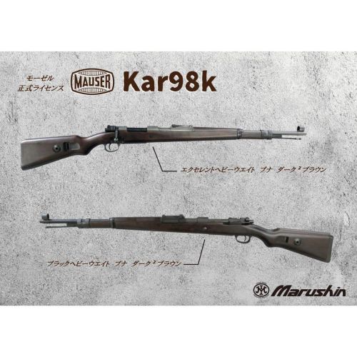 機構：ケース式 ボルトアクション・シングルアクション 使用BB弾：6mmBB HOP：可変式 装弾数：5発 パワーソース：134aガス 全長：1117mm