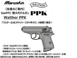 装弾数：8発（※付属のカートは5発） 火薬：5mmキャップ火薬（※別売）