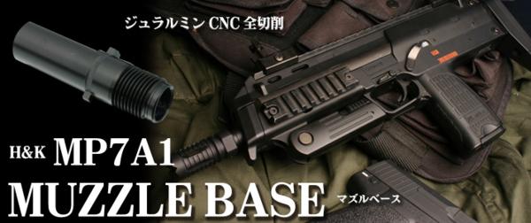 □純正バレルベースは内部が一段狭くなっておりそのままではインナーバレルを延長させることはできません。 本製品は「ロングバレの使用」を前提とし内径を8.7mmで作成し、内部の「段差」を無くしています。 □これにより純正では実現し得なかった「ロ...