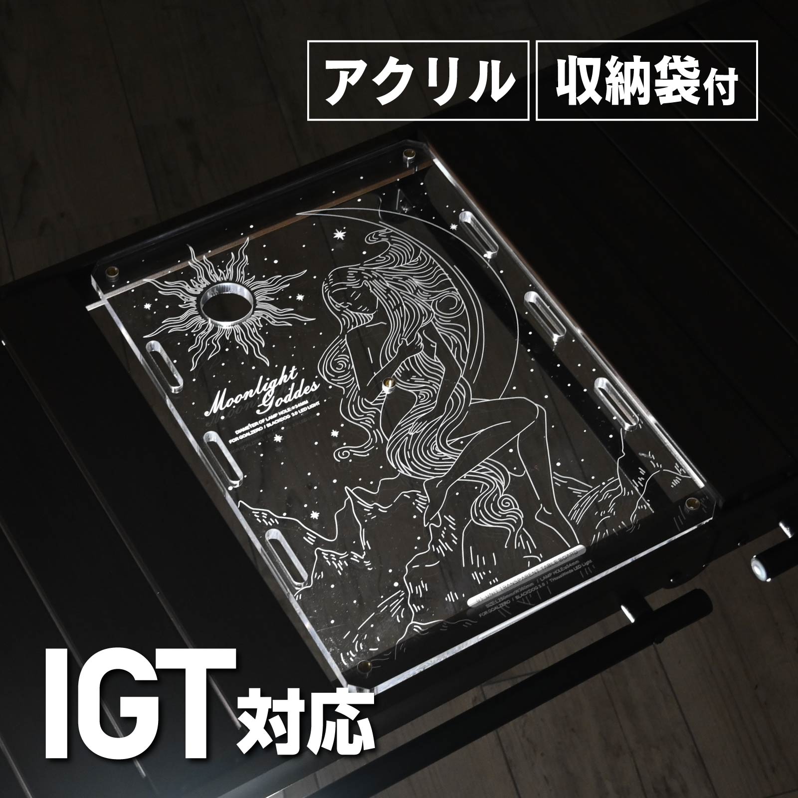 楽天市場】アクリル テーブル(スポーツ・アウトドア)の通販 楽天市場】アクリル テーブル(スポーツ・アウトドア)の通販