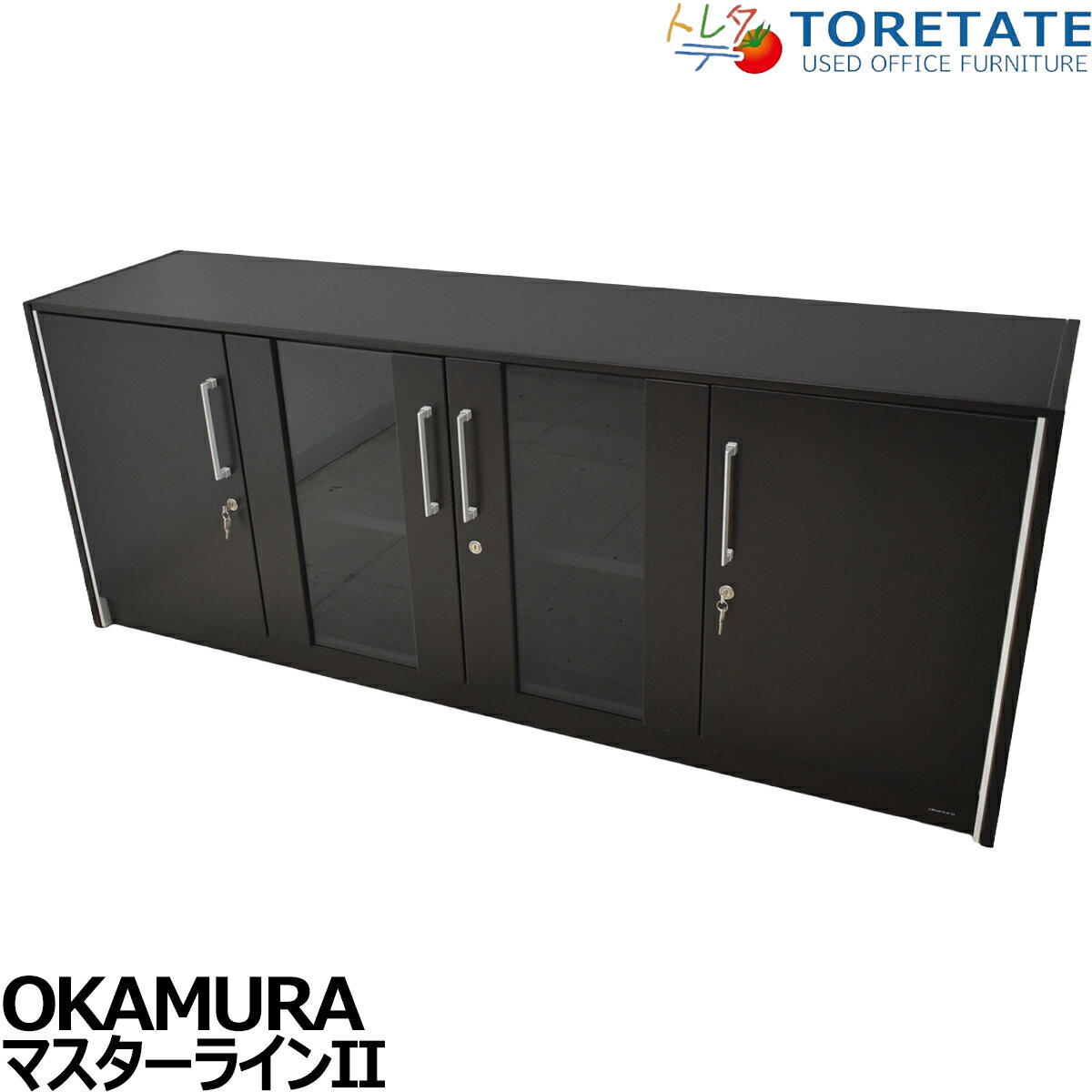 2026012104 ■メーカー オカムラ　岡村製作所　Okamura ■シリーズ名 マスターラインII ■メーカー定価 [DM581C-A787] 587,400円（税抜） ■寸法 幅1840×奥行450（取手含485）×高さ（全高）73...