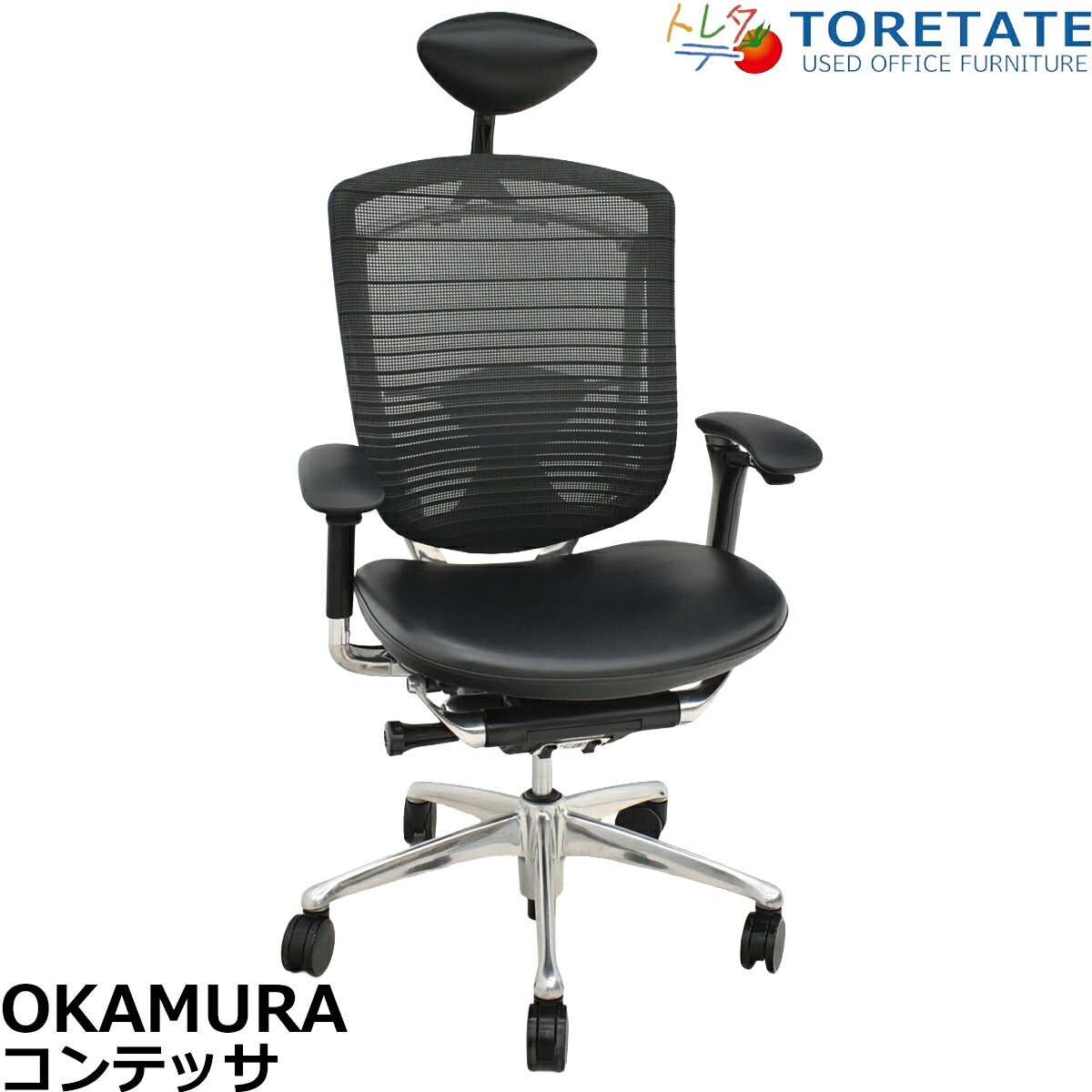 2026060501 ■メーカー オカムラ　岡村製作所　Okamura ■シリーズ名 コンテッサ ■メーカー定価 ［不明］ ※CC8CBS-FF71（コンテッサセコンダ）の場合 353,300円（税抜） ■寸法 幅660×奥行690×高さ（...