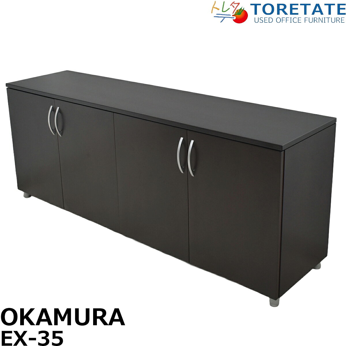 2026071606 ■メーカー オカムラ　岡村製作所　Okamura ■シリーズ名 EX-35 ■メーカー定価 [D235CZ-W787：不明] ※同サイズ8318CZ-WA98の場合 643,600円（税抜） ■寸法 幅1800×奥行4...