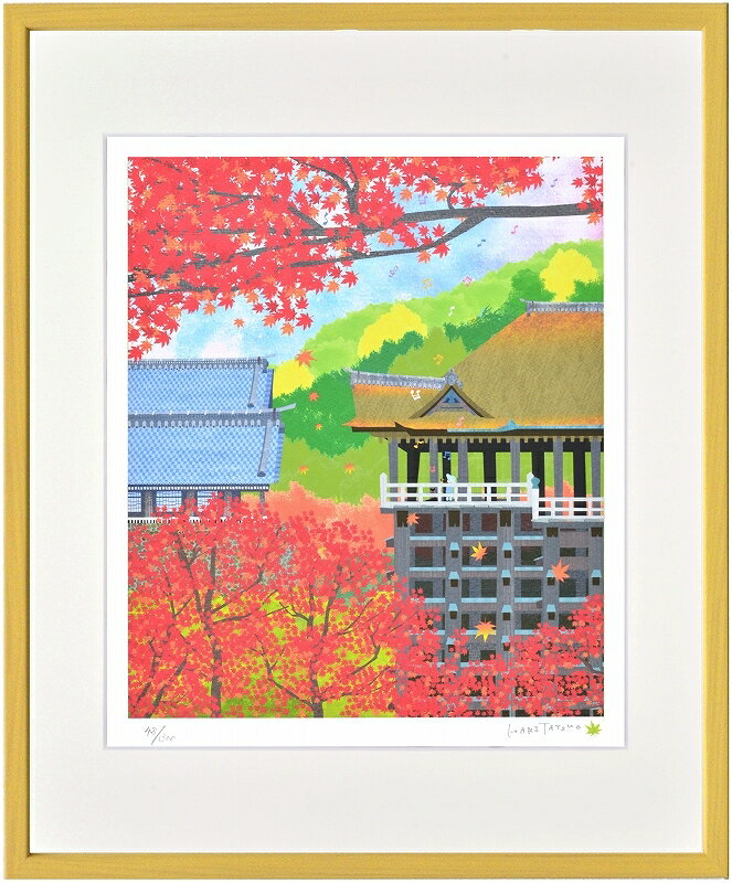 カタログ　パンフレット　リーフレット サイズ・シートサイズ:四ッ切:約424X348mm マットの窓枠寸法:約310X263mm 額縁外寸:約440X365X25mm・シートサイズ:大全紙:約727X545mm マットの窓枠寸法:約575X...