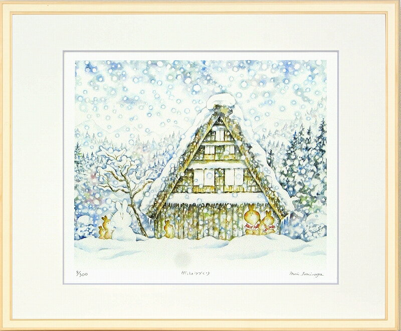 カタログ　パンフレット　リーフレット サイズ・シートサイズ:四ッ切:約424X348mm 仕様・ジークレー版画、木製額縁、2mm厚マット、表面ガラス、吊り金具、ケース 商品説明 ・とみながまい作の額装版画です。 ・人気の作品を厳選した作品集...