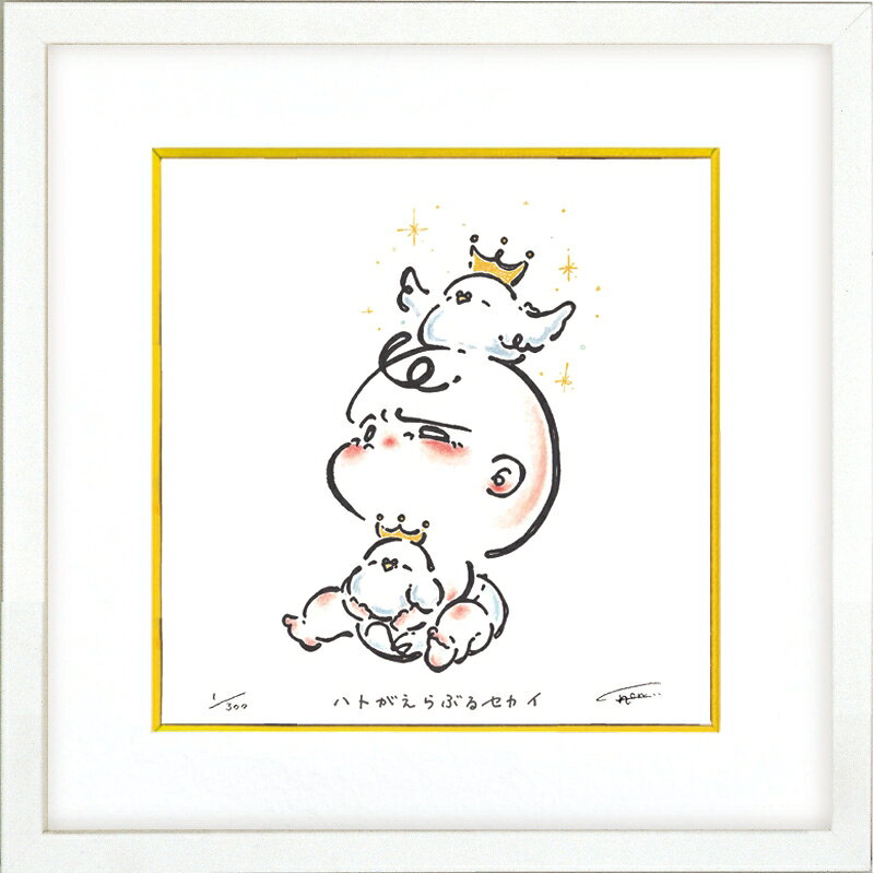 カタログ　パンフレット　リーフレット サイズ・シートサイズ:250角:約250X250mm 仕様・ジークレー版画、木製額縁、2mm厚マット、ガラス、吊り金具、ケース 商品説明 ・Takahashi Ton作の額装版画です。 ・人気の作品を厳...