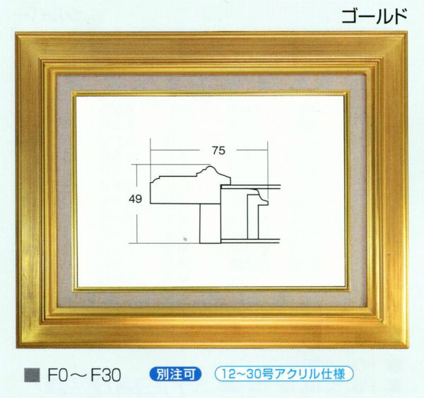 カタログ　パンフレット　リーフレット サイズ絵寸：約227X158mm用の額縁です。 材質木製 仕様本体・ガラス・吊金具・ケース付 商品説明・ご入金確認後、発送に平日で約2〜7日かかります。※壁面用取り付け金具は付属いたしません。必要な場合...