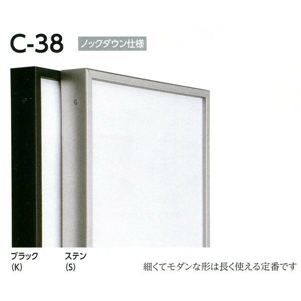 カタログ　パンフレット　リーフレットサイズ絵寸約1167X727mm 仕様 フレーム:アルミ 付属品 作品止め(横ビス) コーナー金具 商品説明・細くてモダンな形は長く使える定番です。・実際の色味が若干異なる場合もございます。ご了承ください...