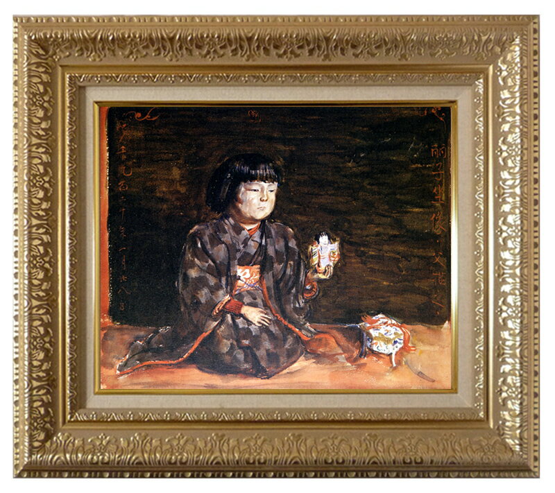 サイズ・額縁外寸：570×480mm※お選びの額縁によってサイズは変わります 仕様・布製キャンバスに印刷を施した絵（特許番号：1949817号） ・額縁：ジェルトン材・本銀箔手押し仕上げ・純国産組立て高級額 ・マット紙：作品を傷めない無酸性...