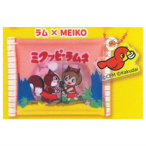 ●この商品のラインナップを全て見る ▼この商品は【ラム×MEIKO】のみです。 初音ミクとクッピーラムネまさかのコラボ!! 『ミクッピーラムネ クリアふりふりマスコット』のカプセルトイが新登場！ カバンに付けたら可愛くなること間違いなし♪ ...