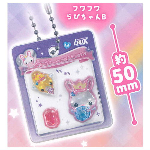 ●この商品のラインナップを全て見る ▼この商品は【フワフワらびちゃんB】のみです。 大人気「うるちゅるPOP SEAL」×「平成メモリー」実際に使えるシールが、プチサイズでカプセルトイに初登場!! 全種ボールチェーン付き！ 英語名：Heis...