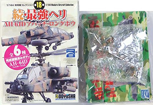 第18弾は、“続・最強ヘリ"というタイトルで再びAH-64Dアパッチ・ロングボウを取り上げました。各国6種類のマーキングを作りましたので、たくさん集めてAH-64Dの精悍なスタイルとマーキングをお楽しみください。アパッチ・ロングボウは、陸上...