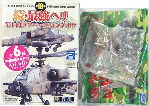 第18弾は、“続・最強ヘリ"というタイトルで再びAH-64Dアパッチ・ロングボウを取り上げました。各国6種類のマーキングを作りましたので、たくさん集めてAH-64Dの精悍なスタイルとマーキングをお楽しみください。アパッチ・ロングボウは、陸上...