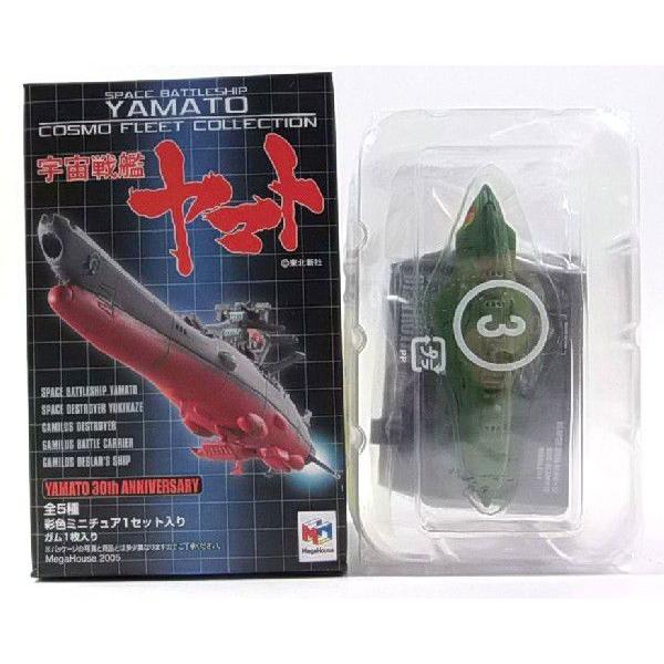 遥か16万光年の旅に、ヤマト発進！「宇宙戦艦ヤマト」に待望の本格派デスクトップモデルコレクションが登場です！今回はTVシリーズ第一作品より人気の5種類がラインアップ。各部にアレンジを加え現代風なデザインとなっております。各艦には専用台座を付...