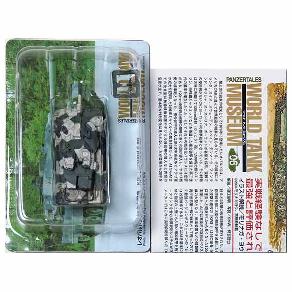 シリーズ第6弾。現用配備の戦車がコレクションアイテム化されています。過去のライ ンナップとは一線を画した先鋭的な装甲のデザインや、さらに細かい形状を忠実再現。メーカー タカラスケール 1/144塗装済み半完成品JANコード 45307451...
