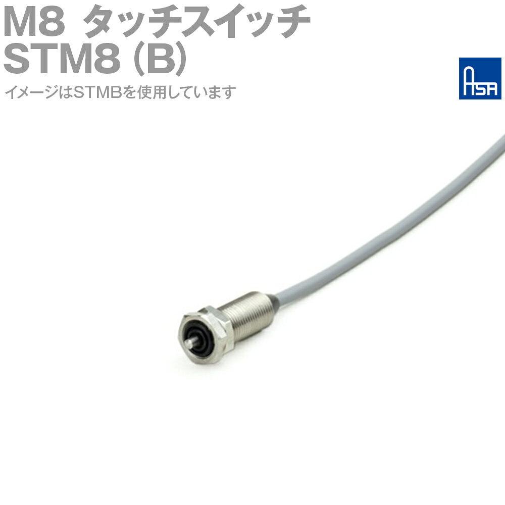 [動作] ON→OFF [ケーブル表示灯質] 無 [繰返し精度] ±0.001mm [ストローク] 1.5mm [操作力] 0.3N※ [動作までの動き[PT]] 0.2〜0.5mm [応差の動き[MD]] 0.1mm 以下 [ケース,ナッ...