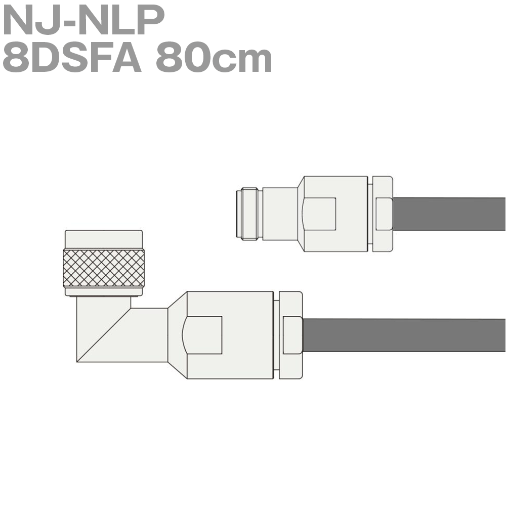 [コネクタ]NJ型-NLP型(N型ジャック-N型L型プラグ)(NJ-8DFB - N-LP-8DFB) [ケーブル規格]8DSFA(8D-SFA-LITE) [長さ]0.8m±1％ [ケーブル色]黒色 [インピーダンス]50Ω [メーカー]...