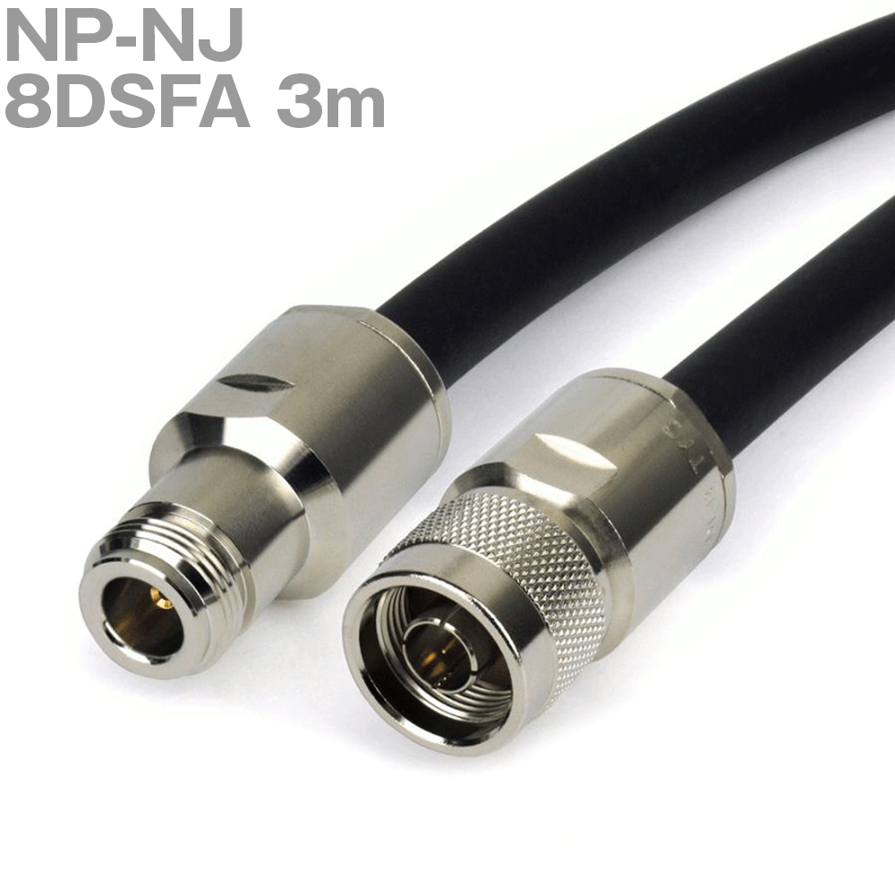 [コネクタ]NP型-NJ型(N型プラグ-N型ジャック)(NP-H-8DSF - NJ-8DFB) [ケーブル規格]8DSFA(8D-SFA-LITE) [長さ]3m±1％ [ケーブル色]黒色 [インピーダンス]50Ω [メーカー] 　ケーブ...