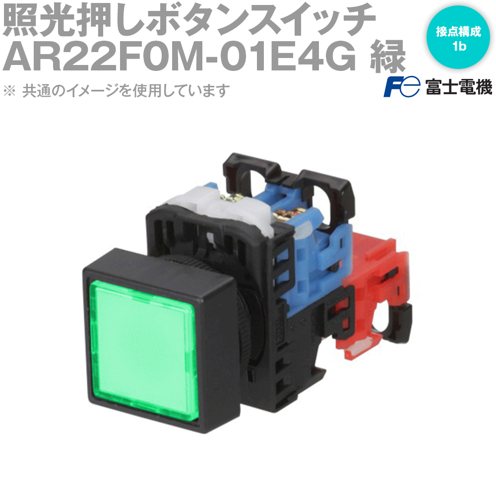 　定格絶縁電圧 Ui 　AC/DC600V(照光タイプ・全電圧式品は，AC/DC250V) 　耐久性 　機械的 　モメンタリ品；500 万回以上 　　オルタネイト品；100 万回以上 　　リングセレクト形 　　およびプッシュロック形；10 ...