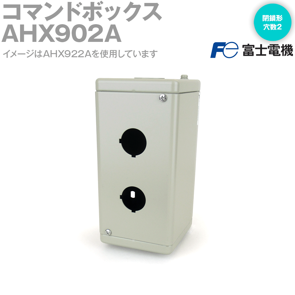 種類:2点用(φ30) 形式:AHX902A 取付可能スイッチ: ・φ22，φ25，φ30シリーズ コマンドスイッチ ・AK22(φ22)，RC310F(φ30)形カムスイッチ ・φ22，φ25，φ30形ブザー ・φ30丸胴形メータ 外形寸...