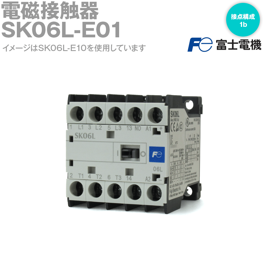 【楽天市場】【富士電機】 【SK06L-E01】 電磁接触器 (コイル仕様: 直流操作形(1.2W)) (定格通電電流: 20A) (コイル ...
