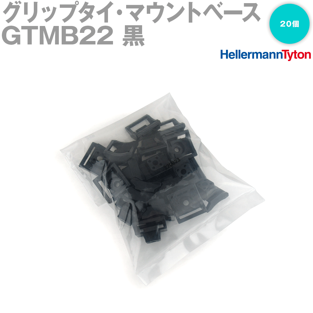 ●通信ラックなどの穴に、M5サイズのビスでしっかりと取り付けることができます。 ●ビス穴の座面が小さく、高さがあるため、限られたスペースでも取り付けることができます。 ●面ファスナー式のグリップタイで結束するため、繰り返し使用できるほか、ケ...
