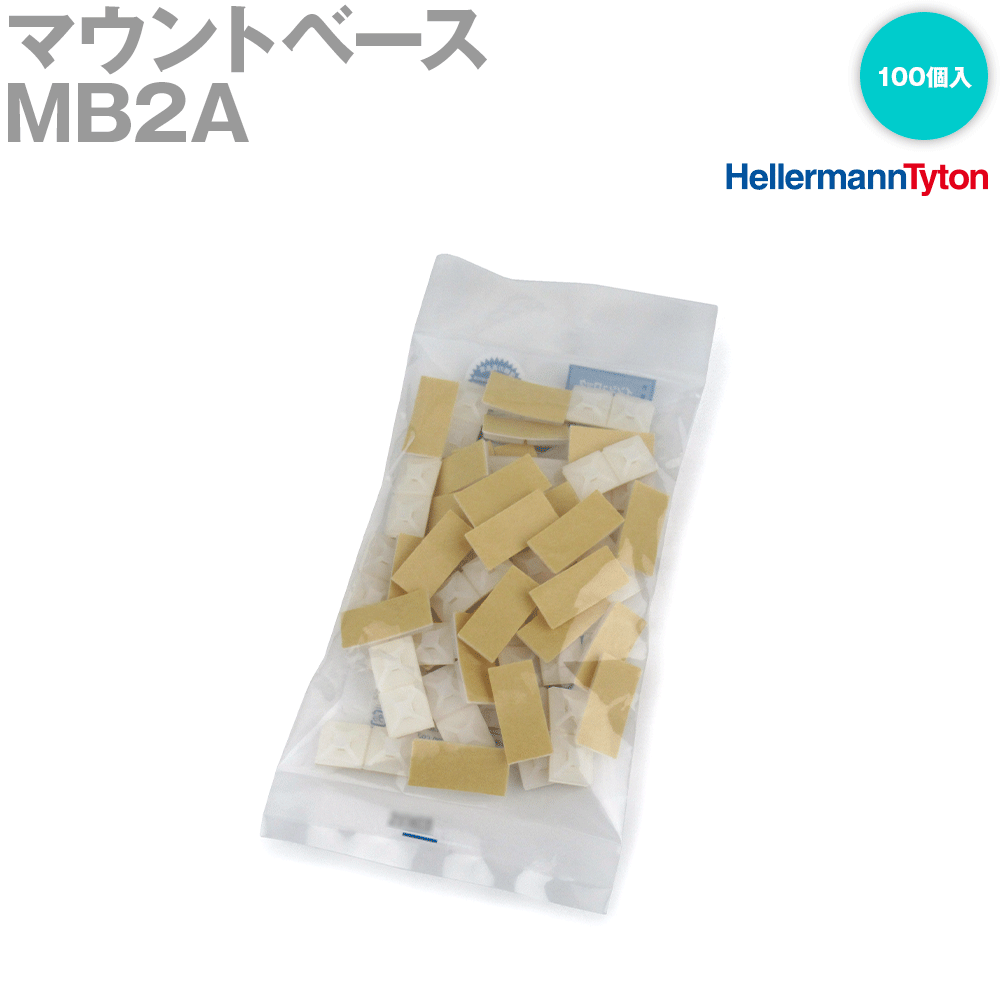 マウントベース（乳白色） 標準グレード 屋内使用 100個入 [型番] MB2A [寸法（mm）] A 13B 13C 2.6E 1.2H 4.2 [1個当たりの最大静荷重N（kg）] 9.8（1） [テープ貼り付け状態] 2個 [色] 乳...