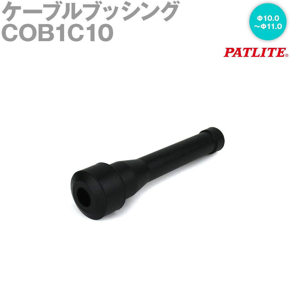 春日電機株式会社は2017年10月1日に株式会社パトライトと経営統合しました。 経営統合に伴い、個装箱、製品本体のネームプレート、取扱説明書等の印刷物の商号表記が変更となります。 そのため、新表記の製品と旧表記の製品とが混在する場合がござい...