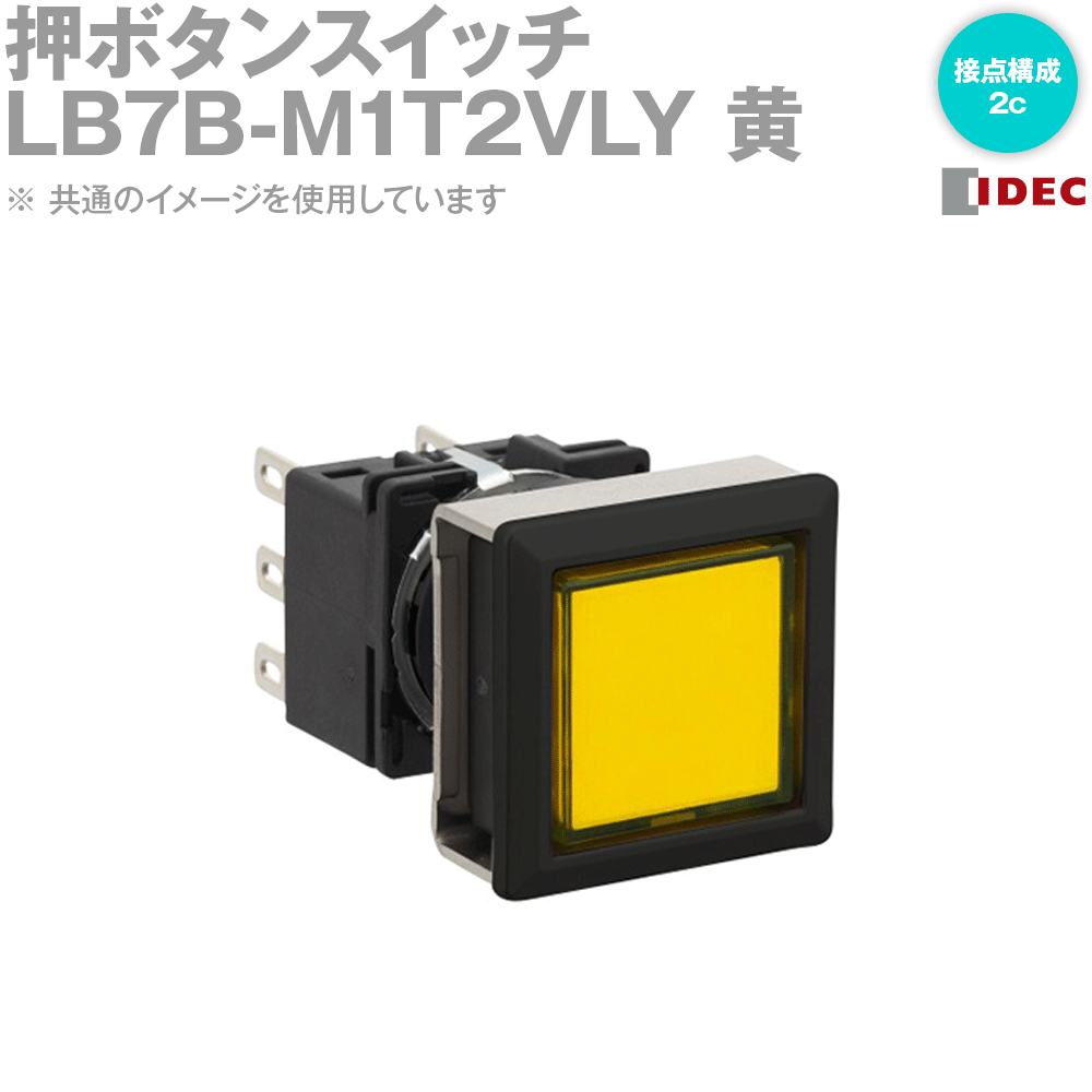 [製品シリーズ] フラッシュシルエットLBシリーズ [操作方式] 押ボタンスイッチ [本体形状] 分離形 [操作感] ライト [取付穴寸法（フラッシュシルエット）] □18.2 [ベゼルサイズ（フラッシュシルエット）] □22 [動作方式]...