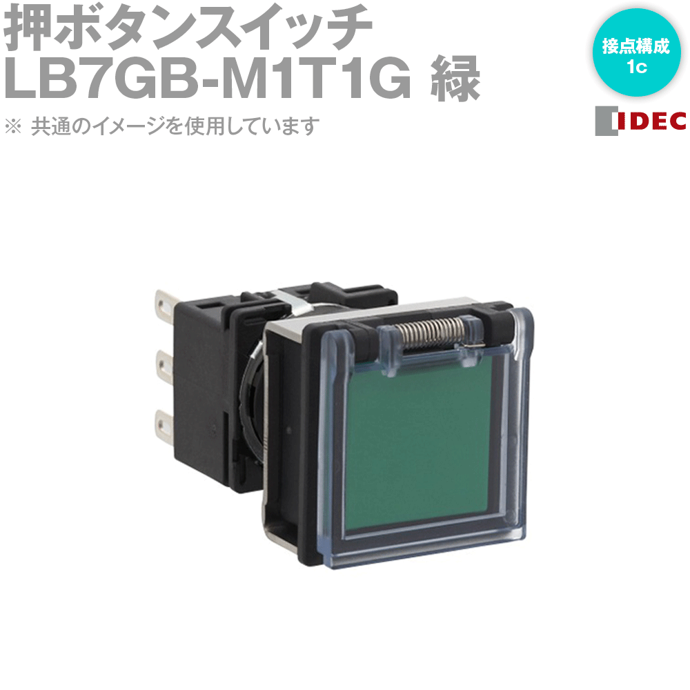 [製品シリーズ] フラッシュシルエットLBシリーズ [操作方式] 押ボタンスイッチ [本体形状] 分離形 [操作感] ライト [取付穴寸法（フラッシュシルエット）] □18.2 [ベゼルサイズ（フラッシュシルエット）] □22 [動作方式]...