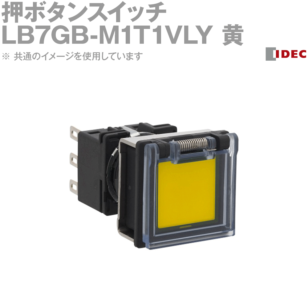[製品シリーズ] フラッシュシルエットLBシリーズ [操作方式] 押ボタンスイッチ [本体形状] 分離形 [操作感] ライト [取付穴寸法（フラッシュシルエット）] □18.2 [ベゼルサイズ（フラッシュシルエット）] □22 [動作方式]...