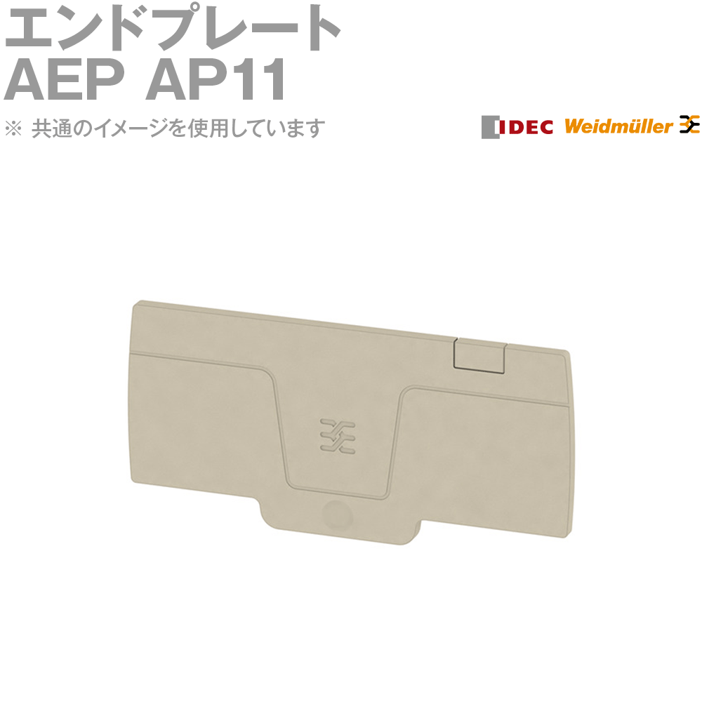 特長 ・Weidmuller(ワイドミュラー)製品 ・省工数：約55％の配線工数削減 ・工具不要で簡単接続、渡り配線も簡単 ・優れた引張強度、耐振動性・耐衝撃性 ・端子カバー無しでも安心 ・約50％の省スペース化を実現 [個数]20個 [機...