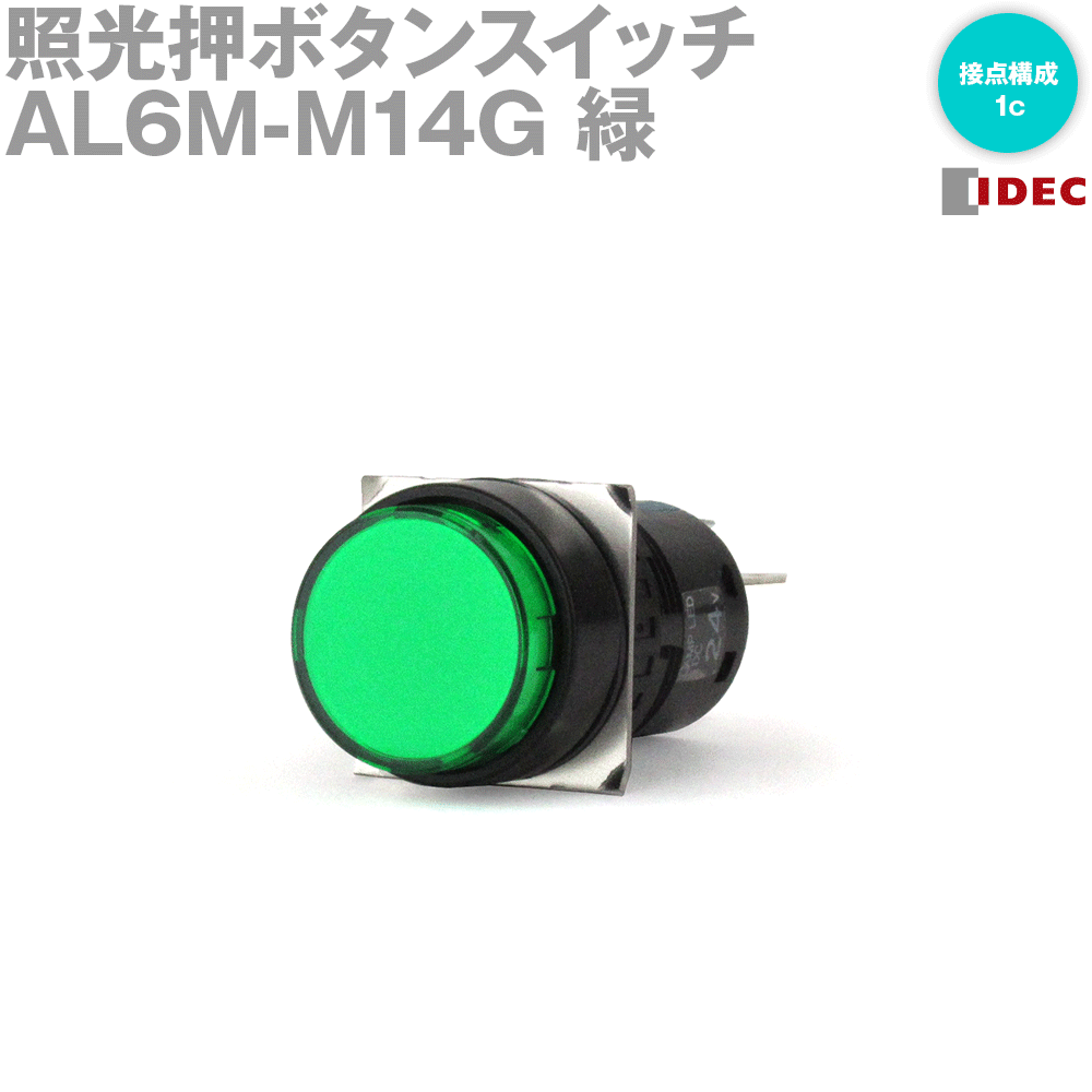 ・民生からFA分野に至る幅広い用途に適合 ・LED照光ユニットはLED球内に電流制限用抵抗およびダイオード内蔵 ・保護構造IP40。（IEC60529） ・UL・CSA認証品。EN（欧州）規格適合品。CCC認証品。 ・専用アクセサリでΦ22...