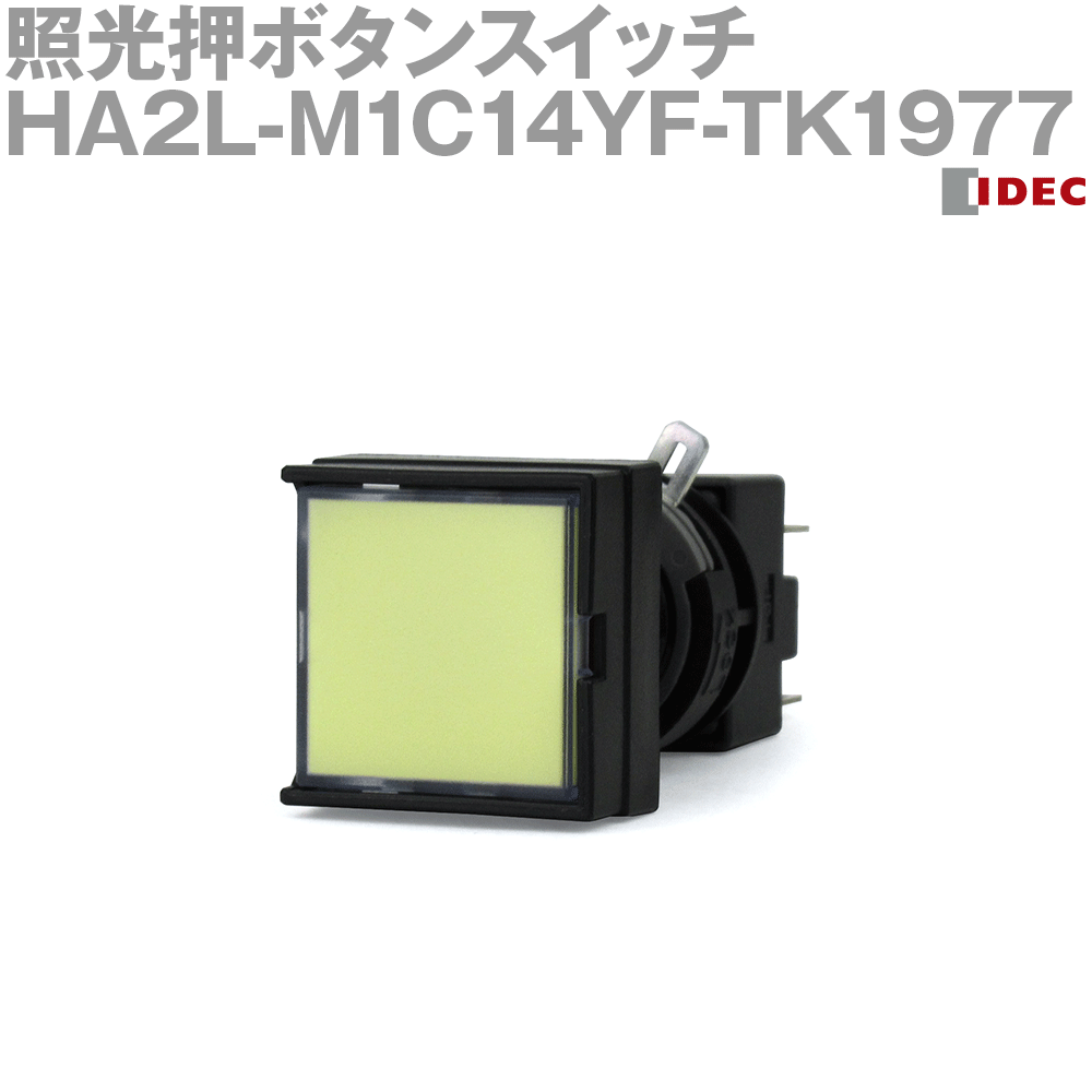 ● ロックレバー着脱方式のセパレート構造採用。 ● 親指や軍手で作業可能な□24mm・φ24mmサイズ（ベゼル）採用。 ● 操作荷重をアップとロングストロークにより、誤動作の防止と操作の安全性を向上。 ● 集合密着取り付けが可能で、コンタク...