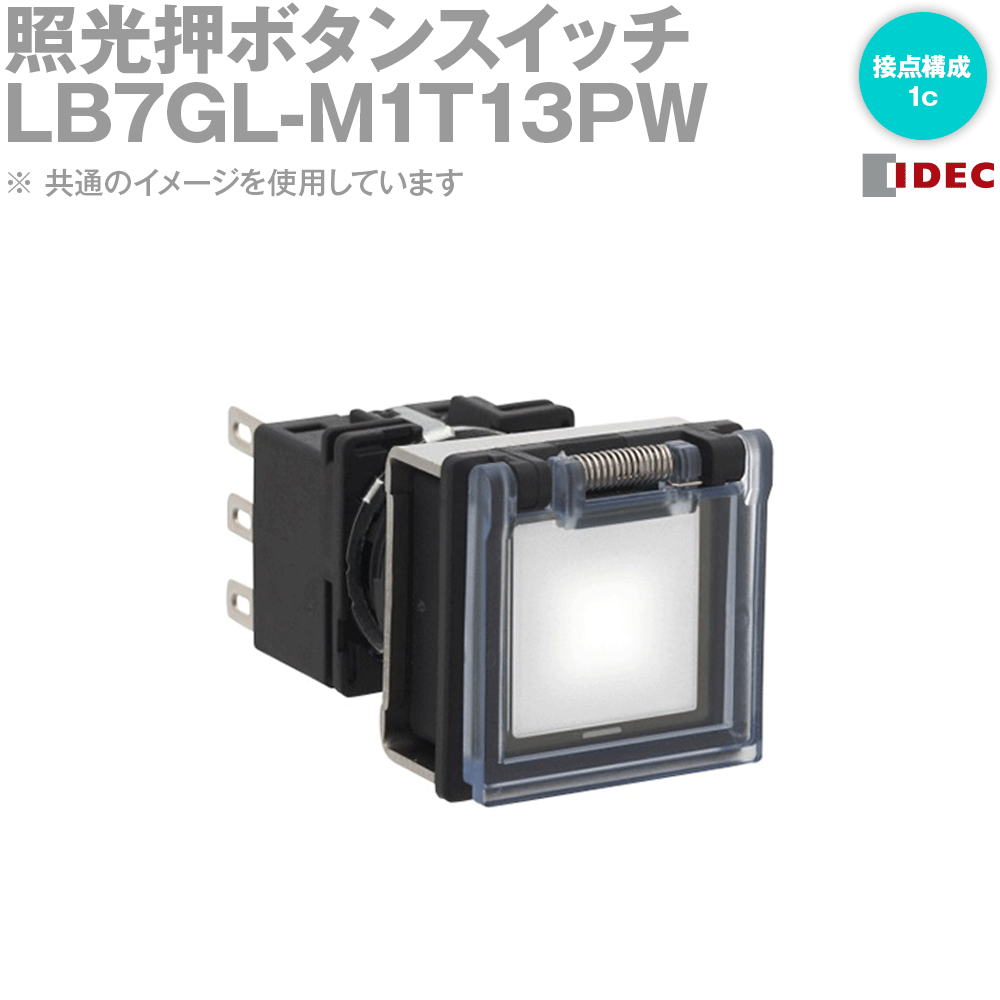[製品シリーズ] フラッシュシルエットLBシリーズ [操作方式] 照光押ボタンスイッチ [本体形状] 分離形 [操作感] ライト [取付穴寸法（フラッシュシルエット）] □18.2 [ベゼルサイズ（フラッシュシルエット）] □22 [動作方...