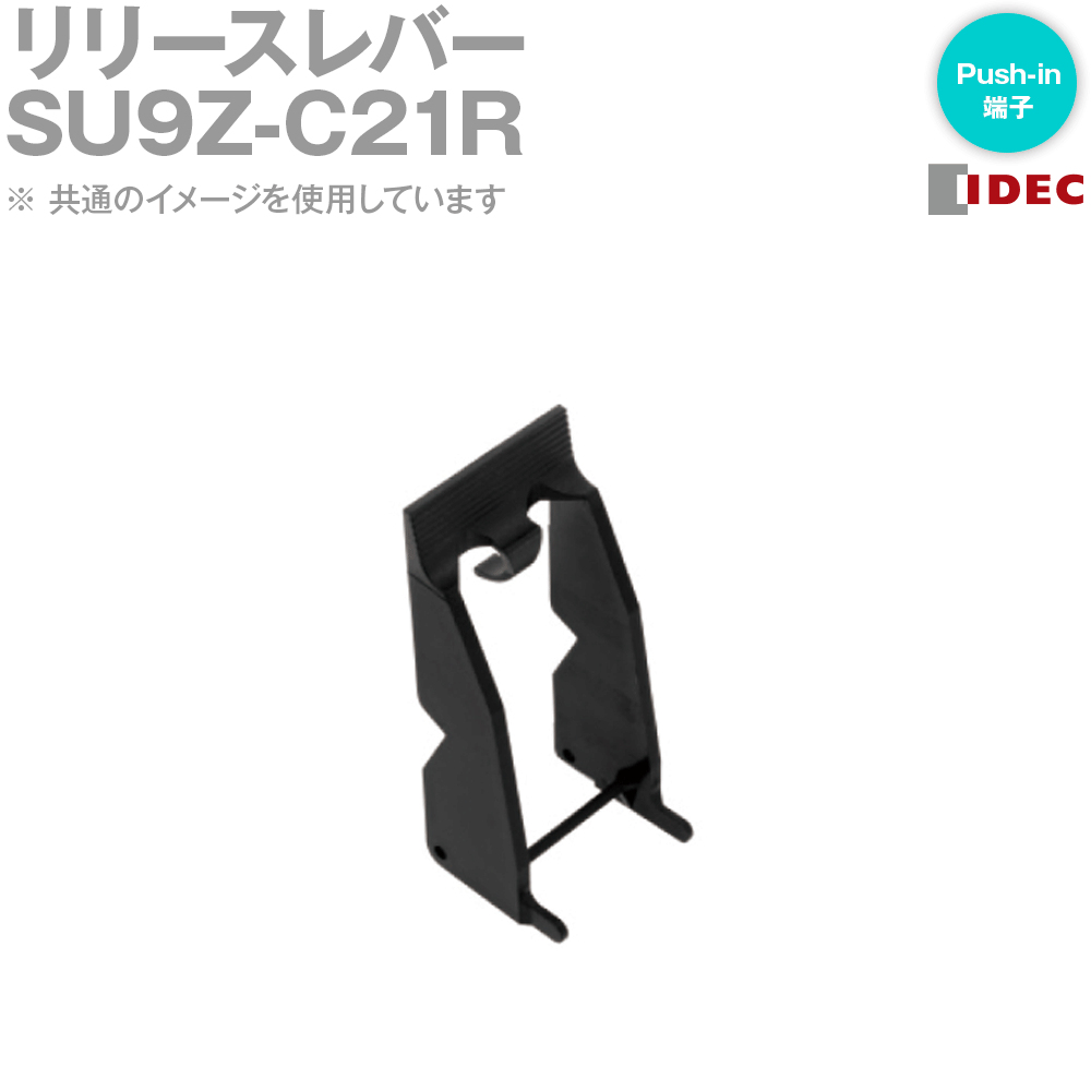 ●省工数＆効率化 -配線工数約55％削減 -増締め、締付トルク管理不要でメンテナンス工数を削減 ●確かな信頼性 -高い視認性 -高い接触信頼性と優れた耐振動性 -IP20フィンガープロテクション構造 ●35mm 幅DIN レールにワンタッチ...