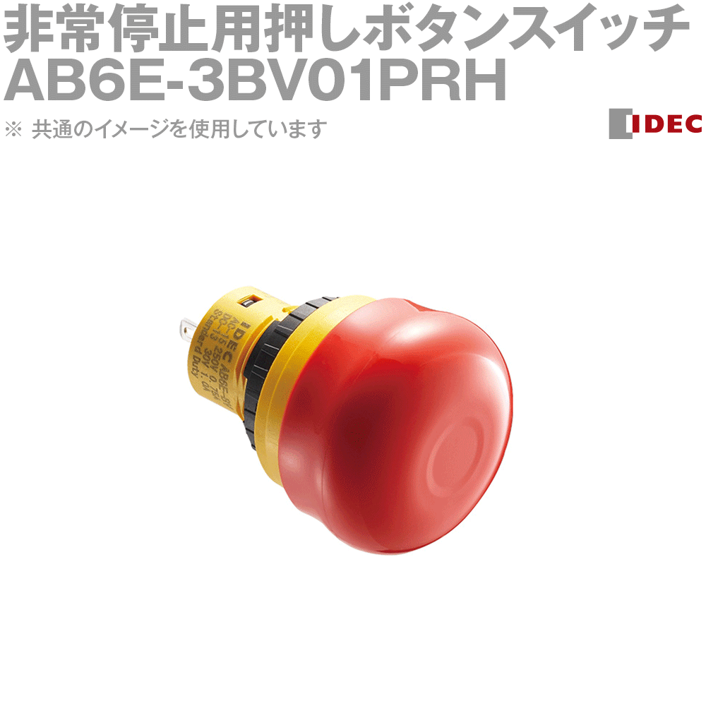 性能仕様 [定格絶縁電圧(UI)] 250V [定格通電電流(lth)] 5A [メイン接点（b接点）] 1b [適用規格] IEC60947-5-1、EN60947-5-1IEC60947-5-5、EN60947-5-5JIS C8201...