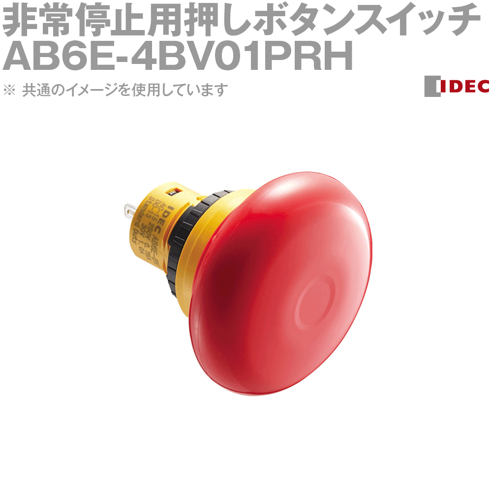 性能仕様 [定格絶縁電圧(UI)] 250V [定格通電電流(lth)] 5A [メイン接点（b接点）] 1b [適用規格] IEC60947-5-1、EN60947-5-1IEC60947-5-5、EN60947-5-5JIS C8201...