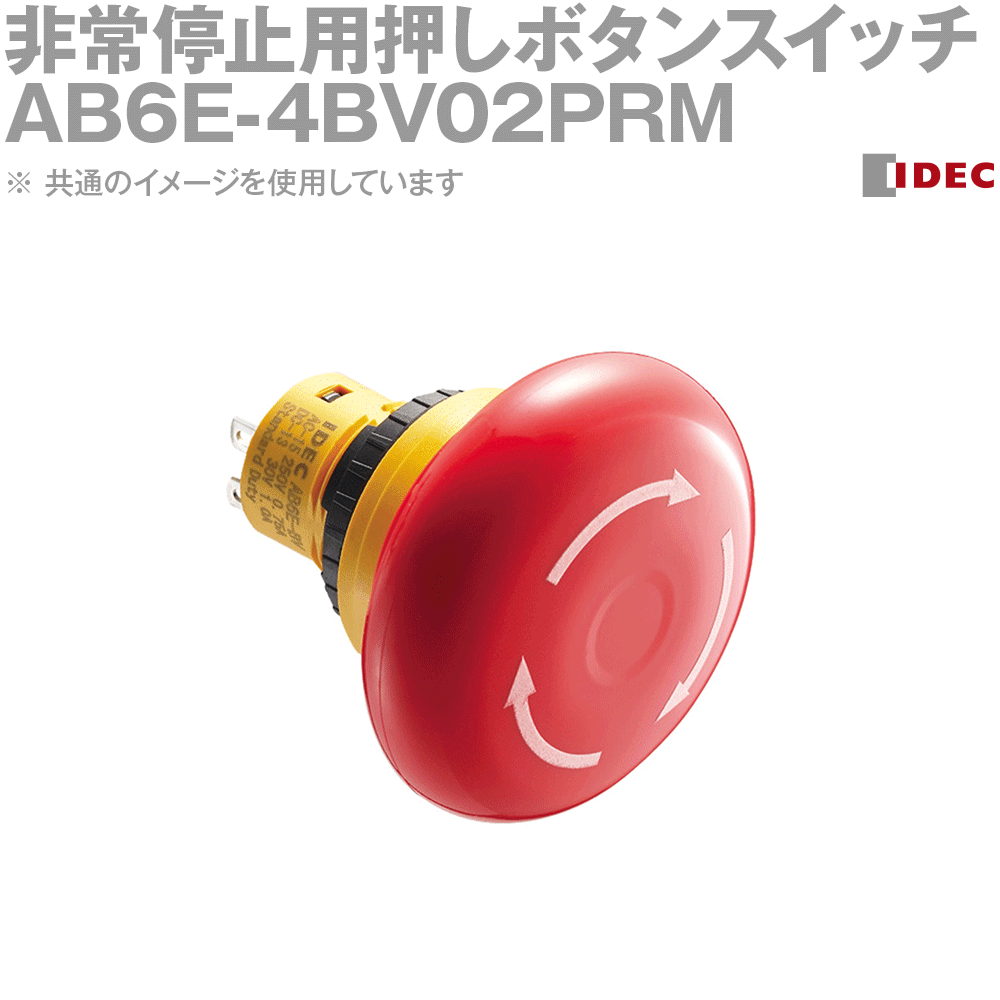 性能仕様 [定格絶縁電圧(UI)] 250V [定格通電電流(lth)] 5A [メイン接点（b接点）] 2b [適用規格] IEC60947-5-1、EN60947-5-1IEC60947-5-5、EN60947-5-5JIS C8201...